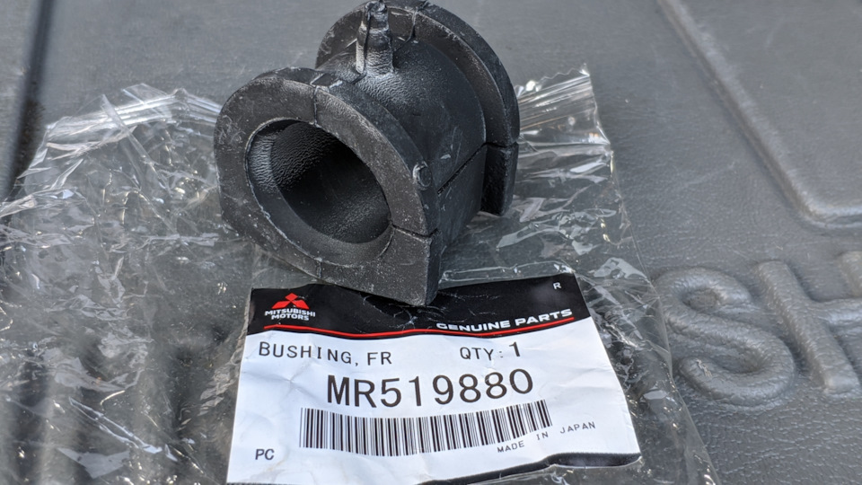 MR519880 Втулка стабилизатора передней подвески Mitsubishi | Запчасти ...
