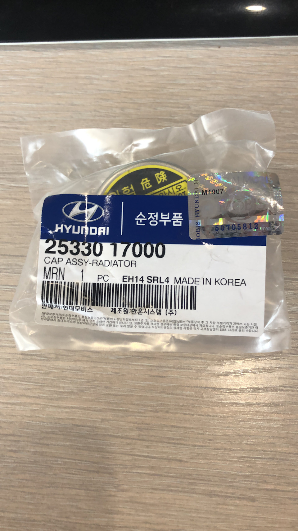 Замена радиатора — Mitsubishi Airtrek, 2 л, 2002 года | своими руками ...