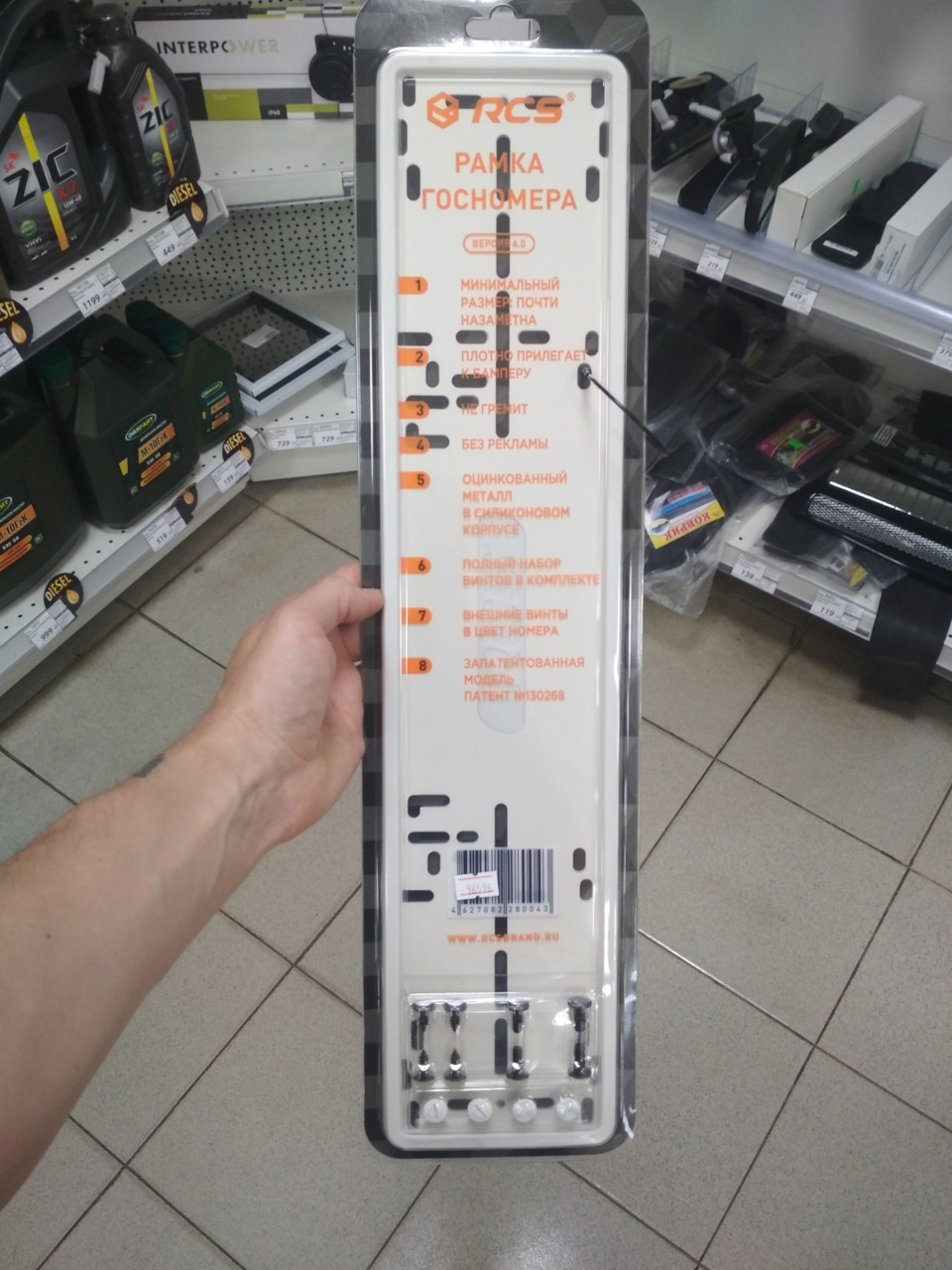Силиконовая рамка RCS — Toyota Camry (XV50), 2,5 л, 2016 года ...
