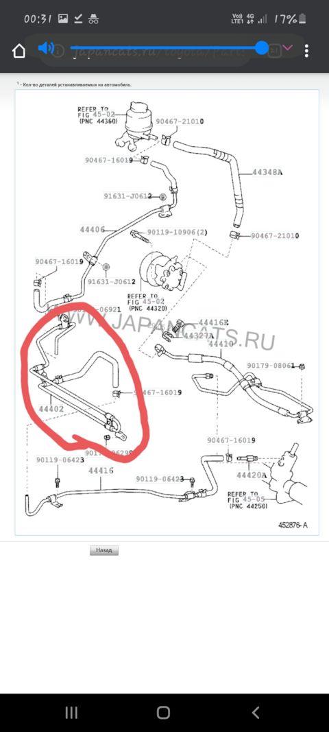 9046716019 Хомут TOYOTA LEXUS | Запчасти на DRIVE2