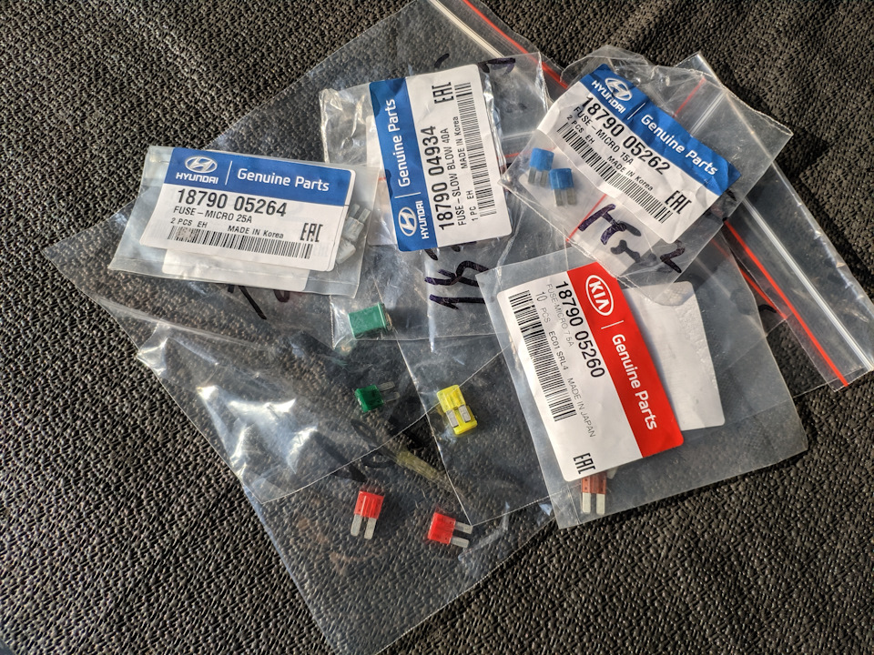 1879005260 ПРЕДОХРАНИТЕЛЬ, 7.5А KIA HYUNDAI | Запчасти на DRIVE2