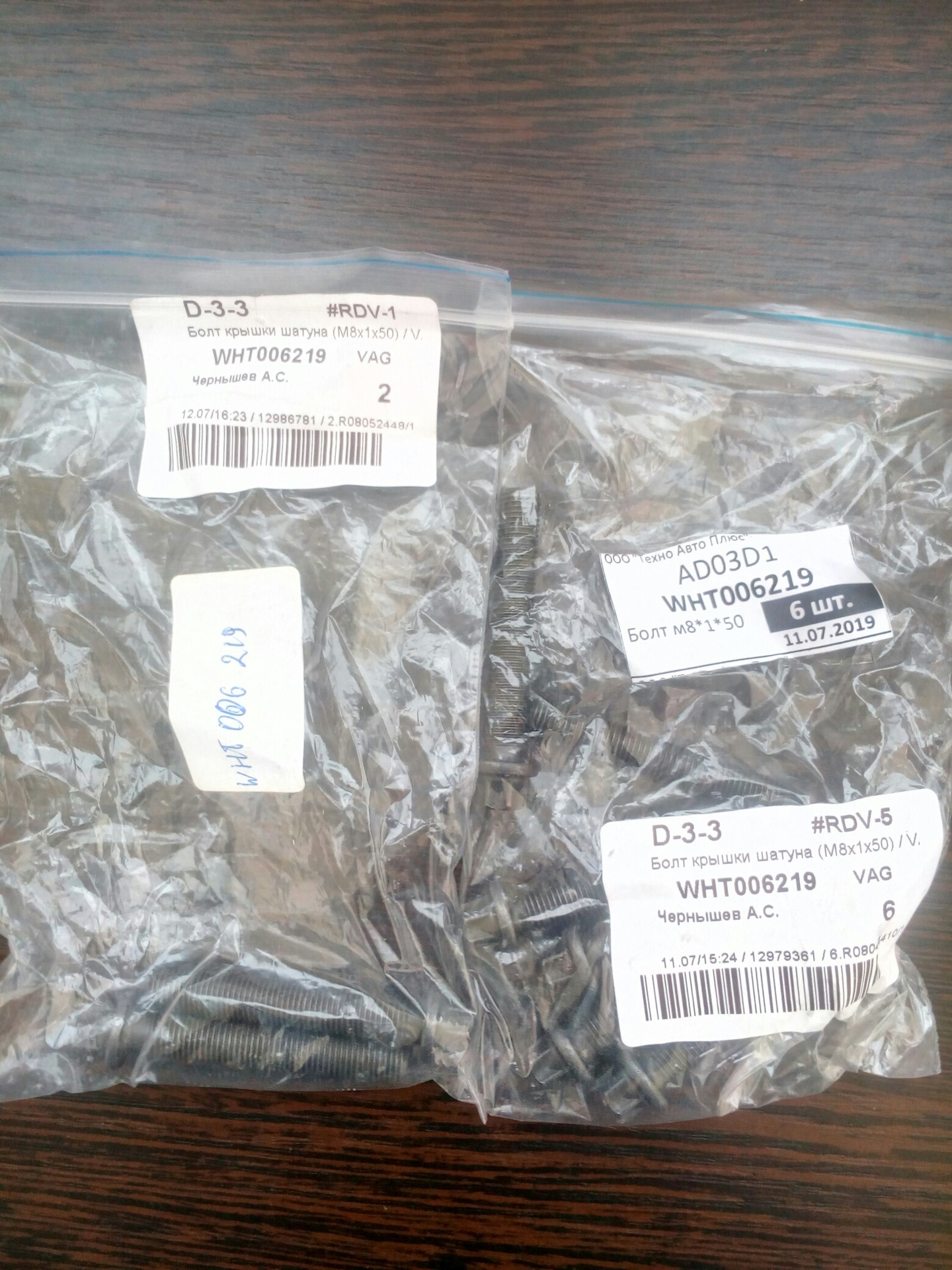 Большая работа. Огромное ТО. Лучшие доработки. Закупка… Часть 3 ...