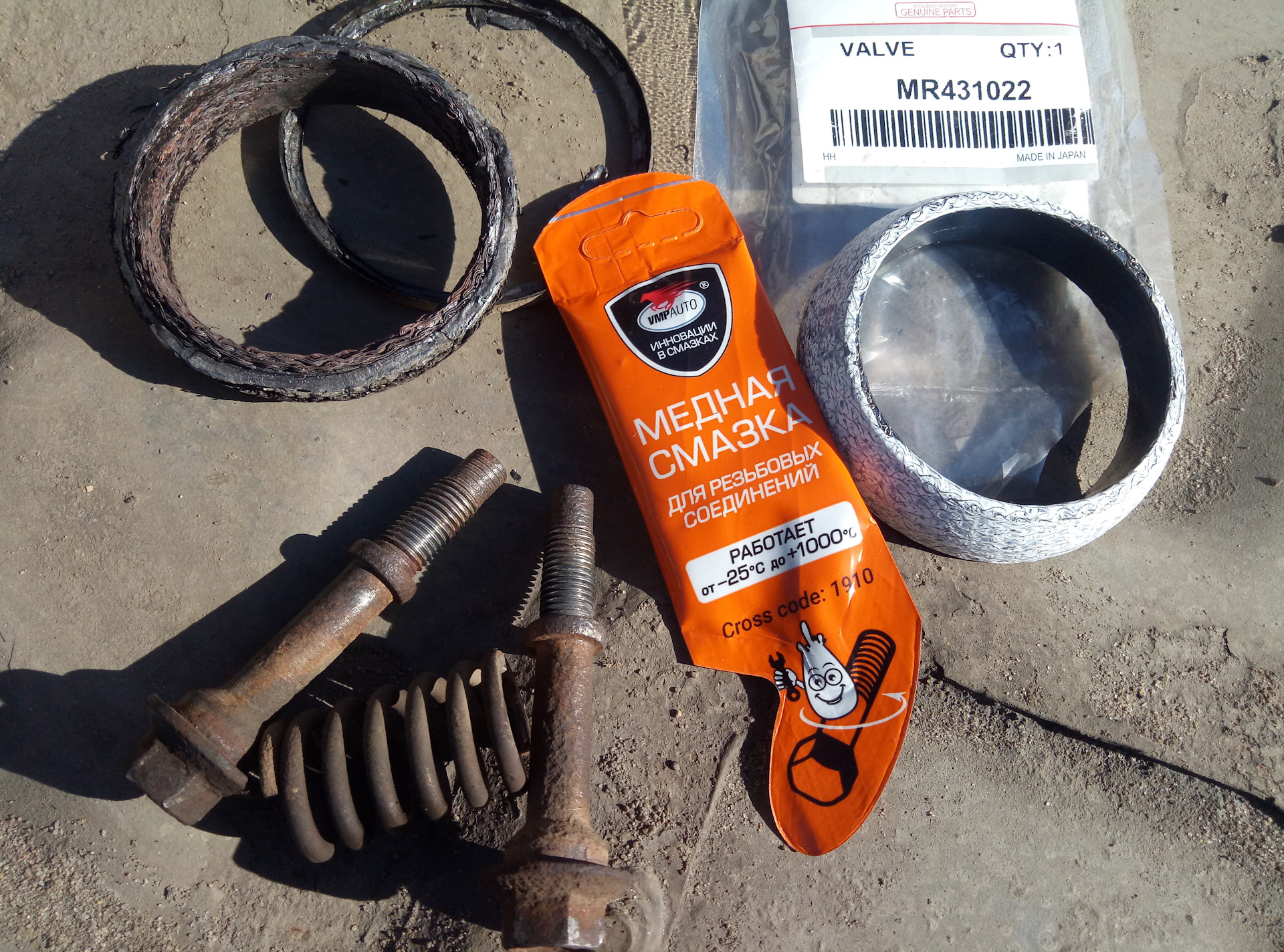 Замена металлографитового кольца приемной трубы MR431022 — Mitsubishi ...