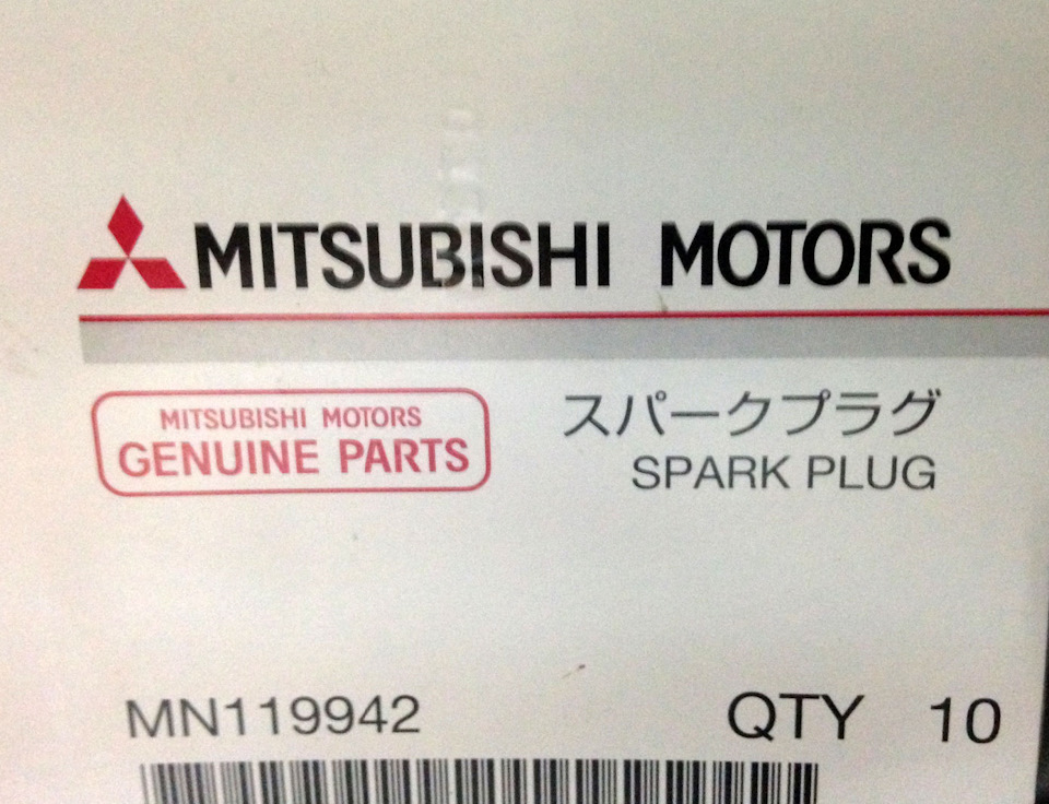 MN119942 Свеча зажигания Mitsubishi | Запчасти на DRIVE2