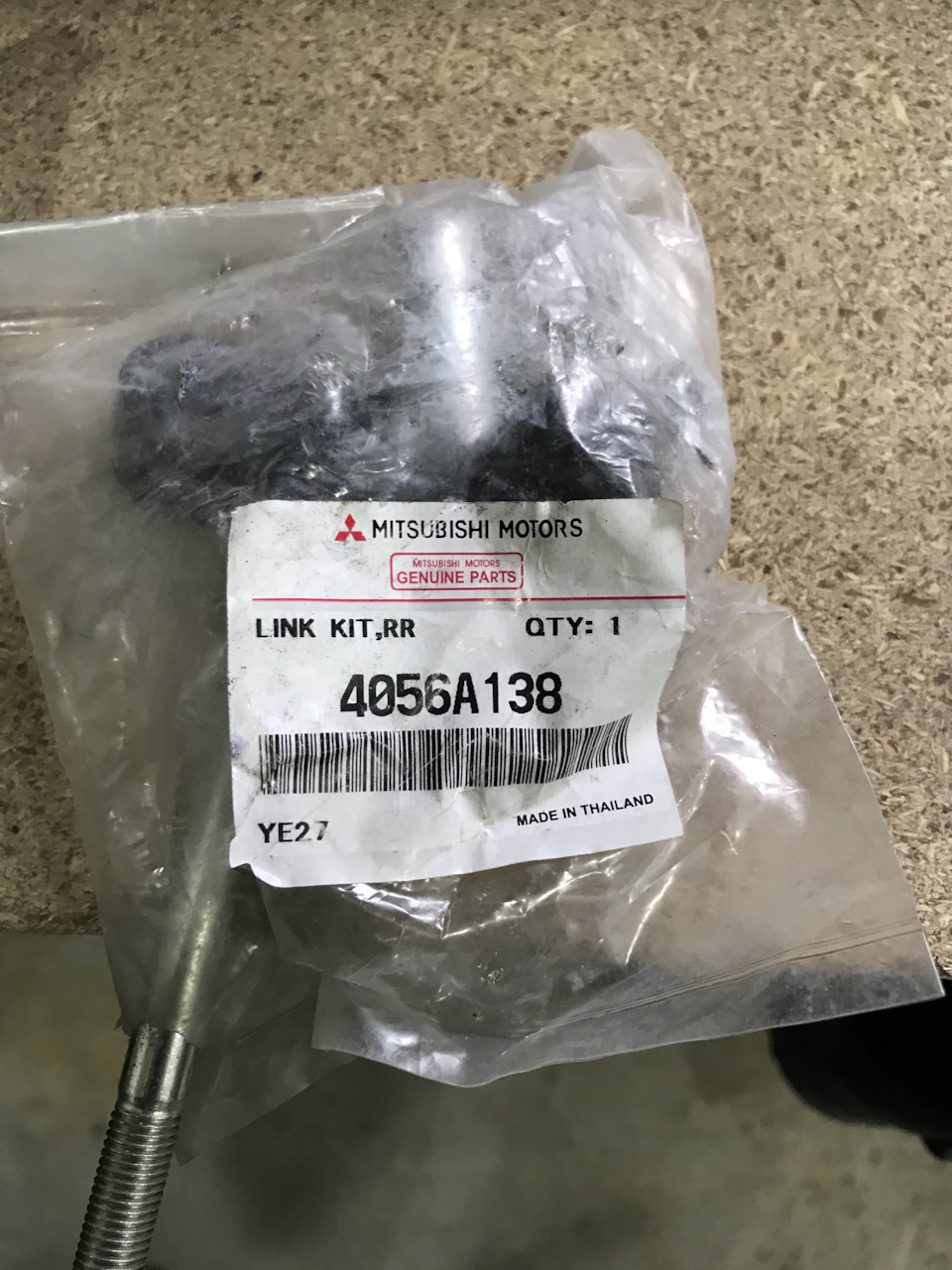 4056A138 Стойка стабилизатора Mitsubishi | Запчасти на DRIVE2