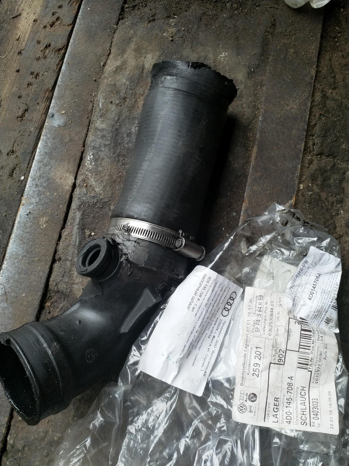 Патрубок интеркуллера. — Audi A8 (D2), 2,5 л, 1999 года | своими руками ...