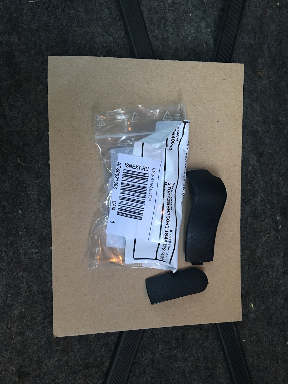 51168194789 Комплект колпачков BMW | Запчасти на DRIVE2