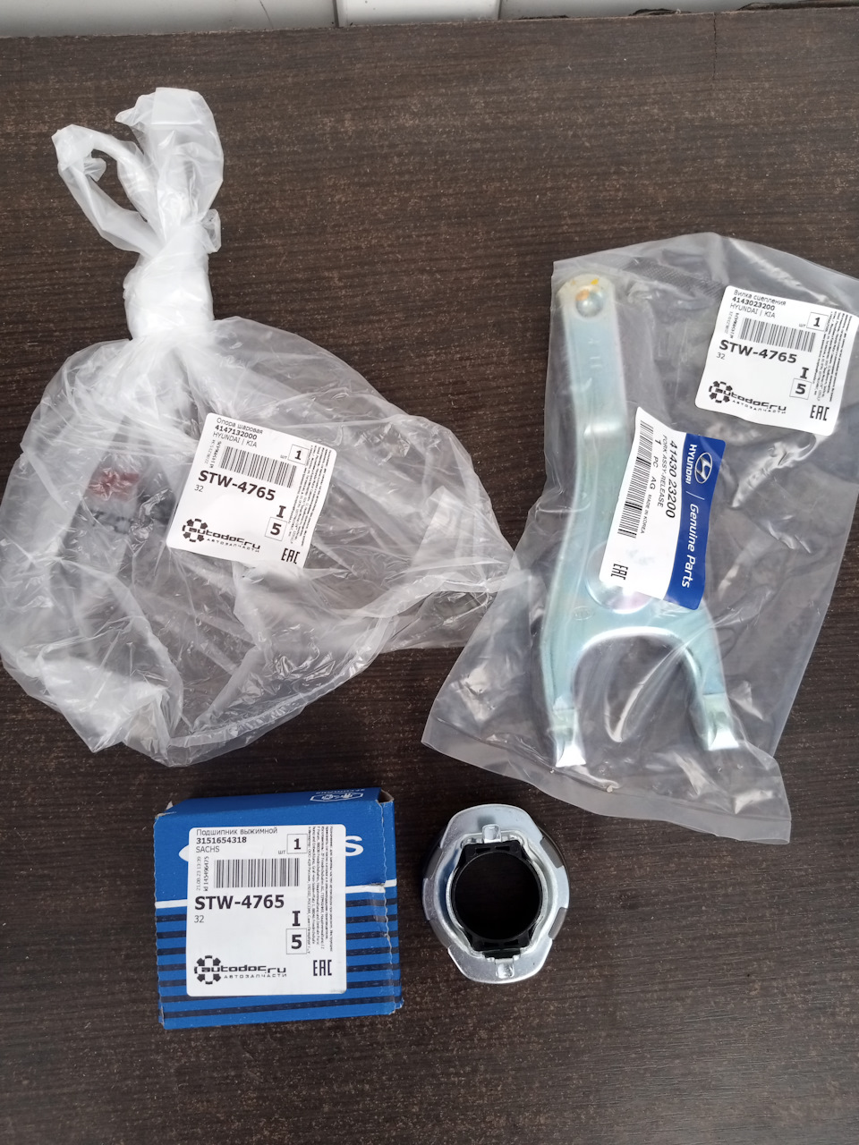 4143023200 Вилка сцепления KIA HYUNDAI | Запчасти на DRIVE2