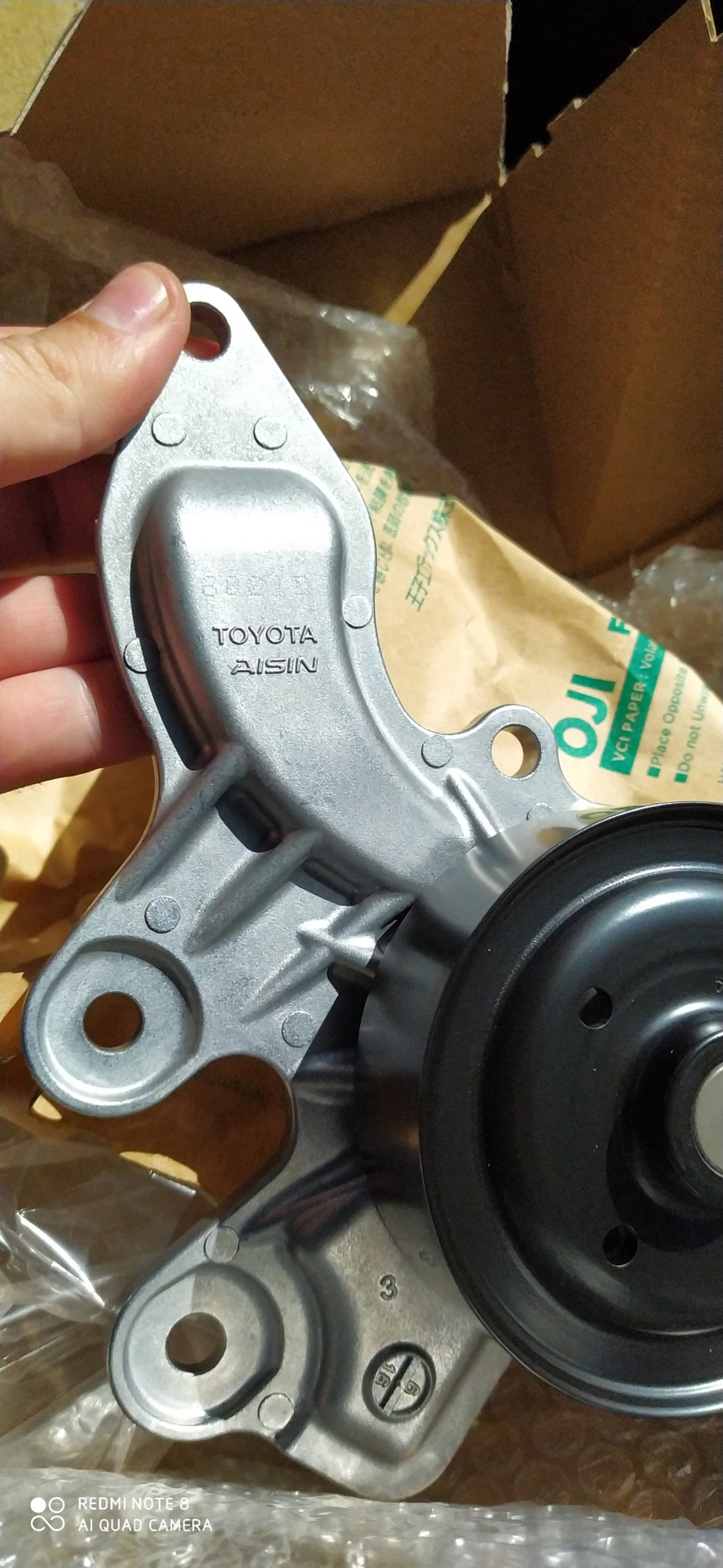 Помпа добавлен (а) в чат . — Toyota C-HR, 1,2 л, 2017 года | запчасти ...