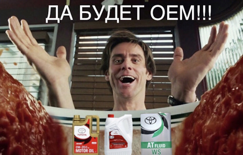 0888084355 TOYOTA LEXUS | Запчасти на DRIVE2