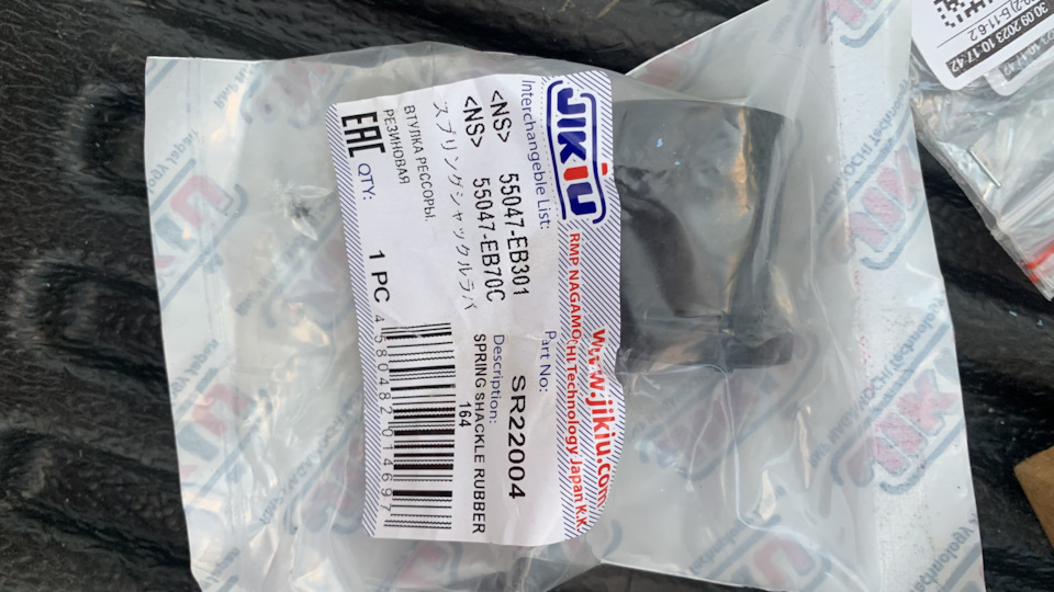 ТО 266500, перетряхиваем жопу и, внезапно, снова форсунки — Nissan ...