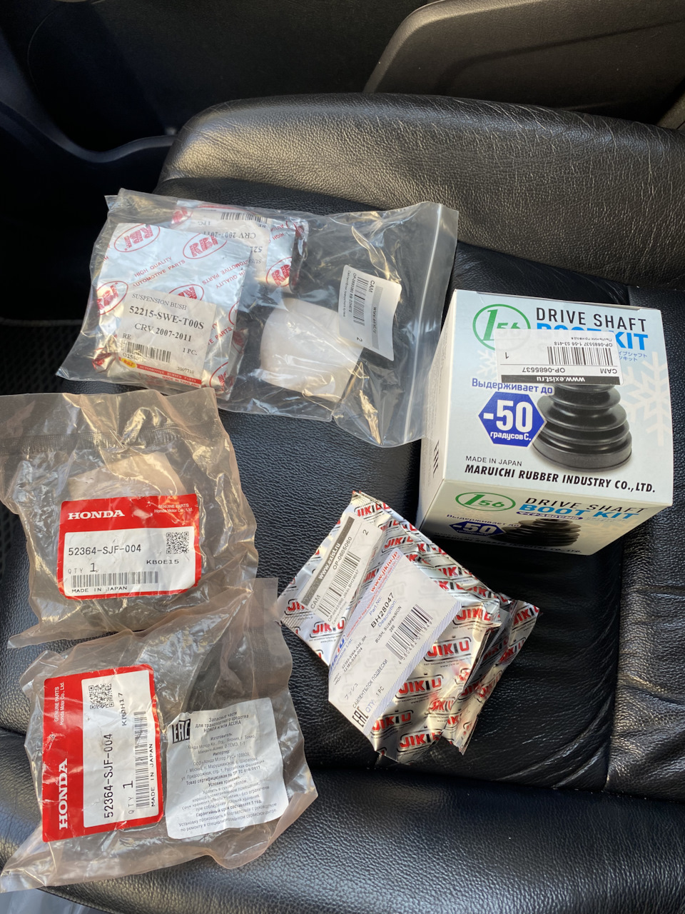 52364SJF004 Сайлентблок заднего рычага Honda | Запчасти на DRIVE2