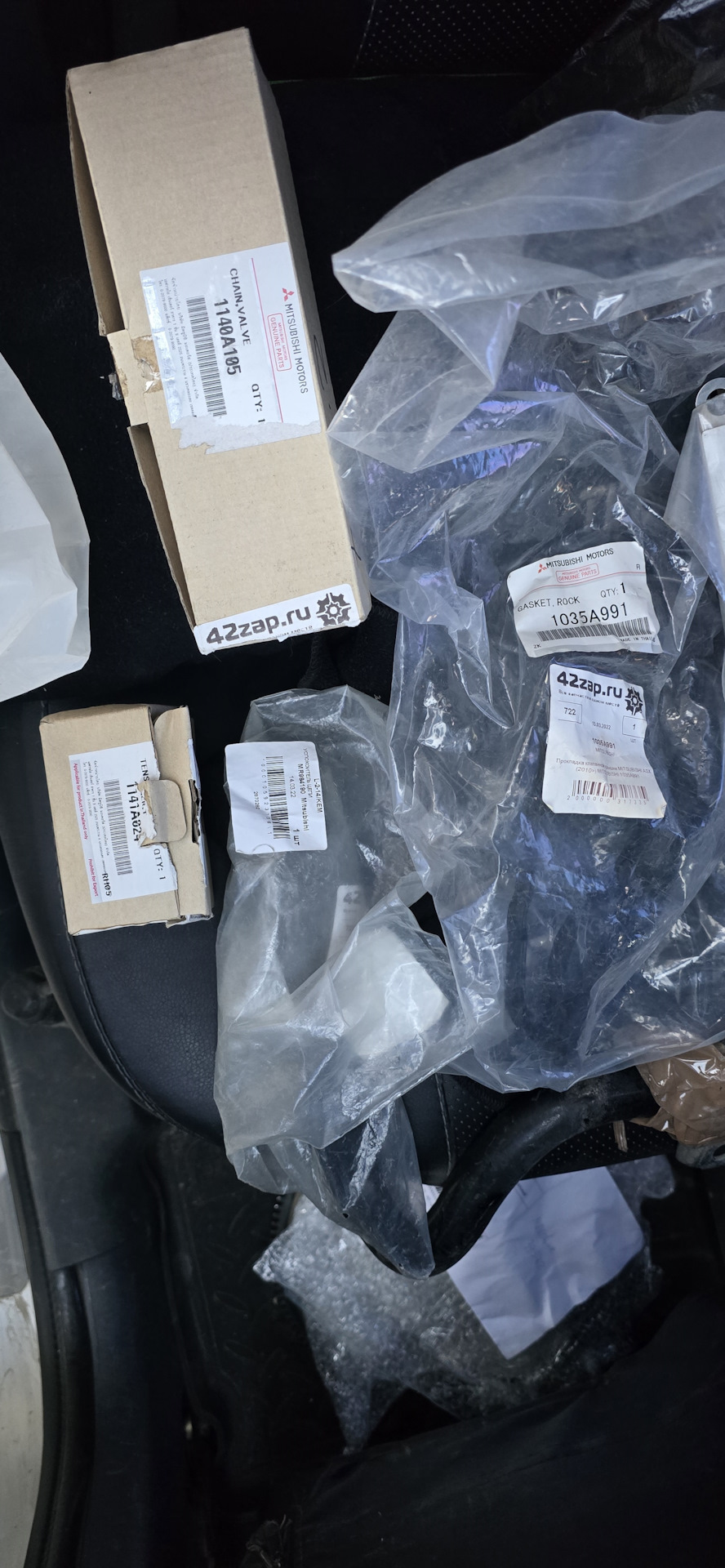 1140A105 Цепь привода грм Mitsubishi | Запчасти на DRIVE2