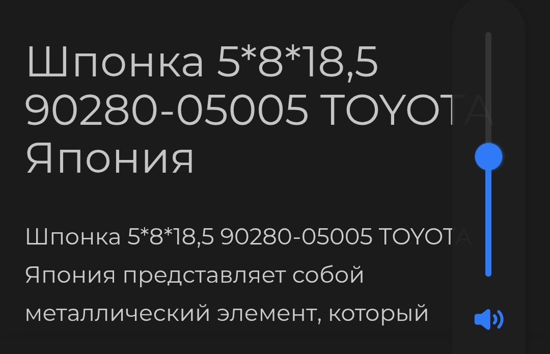 Раздолбон шкива — Toyota Mark II (90), 2 л, 1995 года | запчасти | DRIVE2