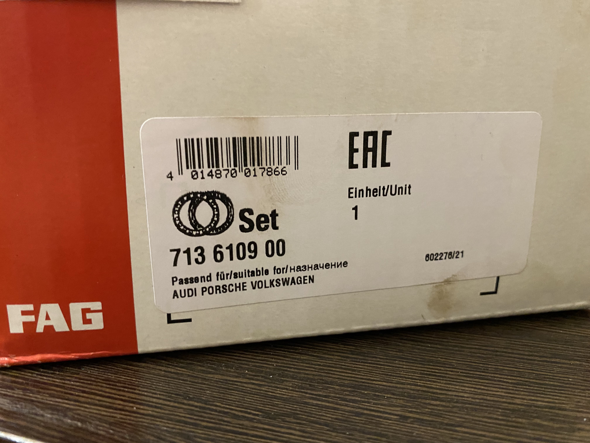 Замена заднего левого ступничного подшипника — Audi Allroad (C7), 3 л ...