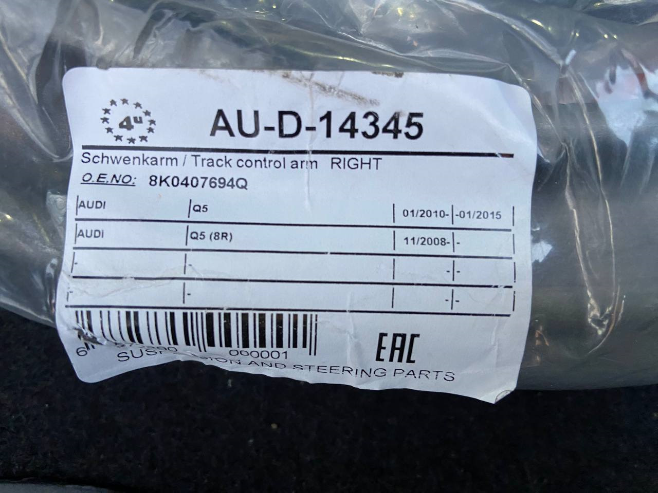 Диагностика подвески — тест люфтов + ремонт в 2024. — Audi A4 (B8), 1,8 ...