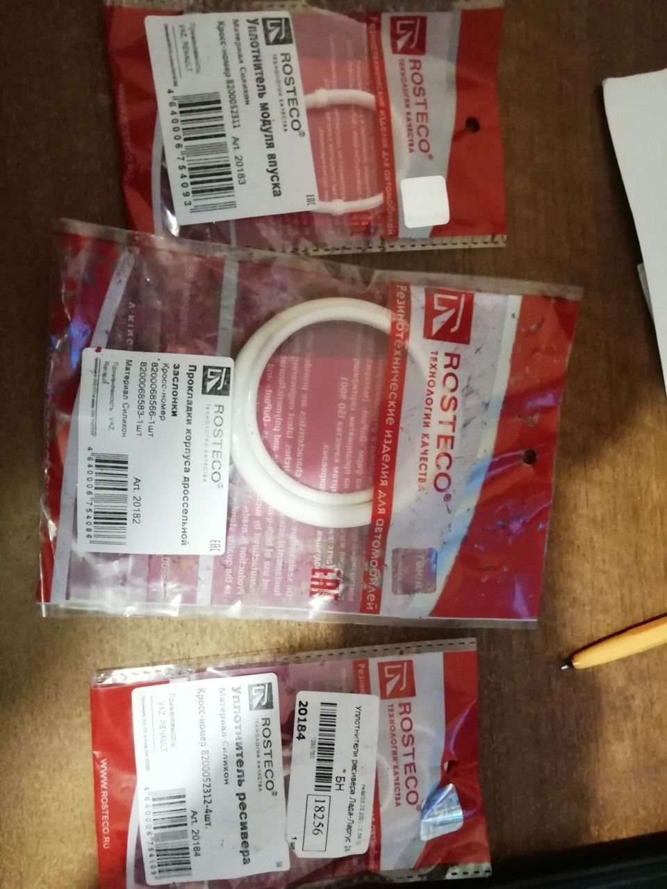 8200068583 Прокладка корпуса дроссельной заслонки RENAULT | Запчасти на ...