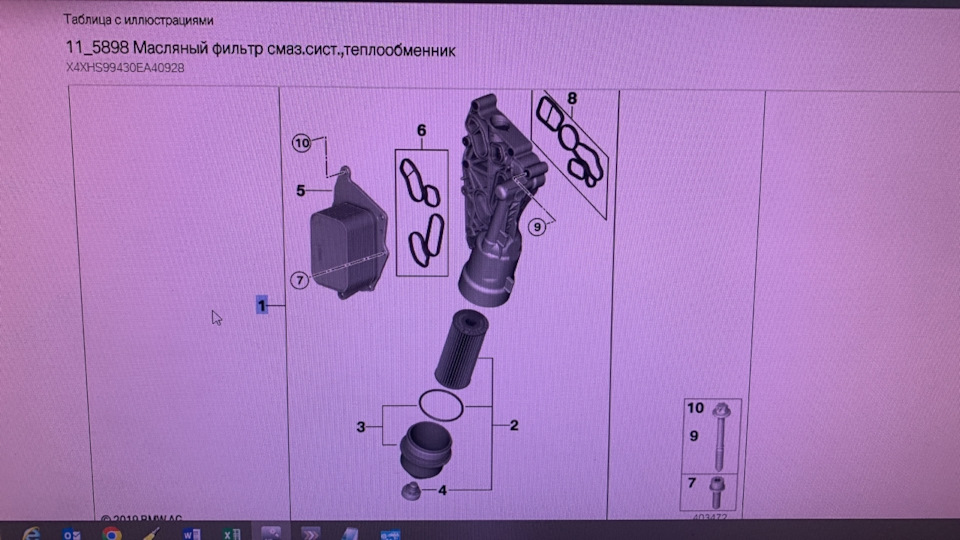 Замена демпфера с сальником и масляного фильтра — BMW X1 (F48), 2 л ...