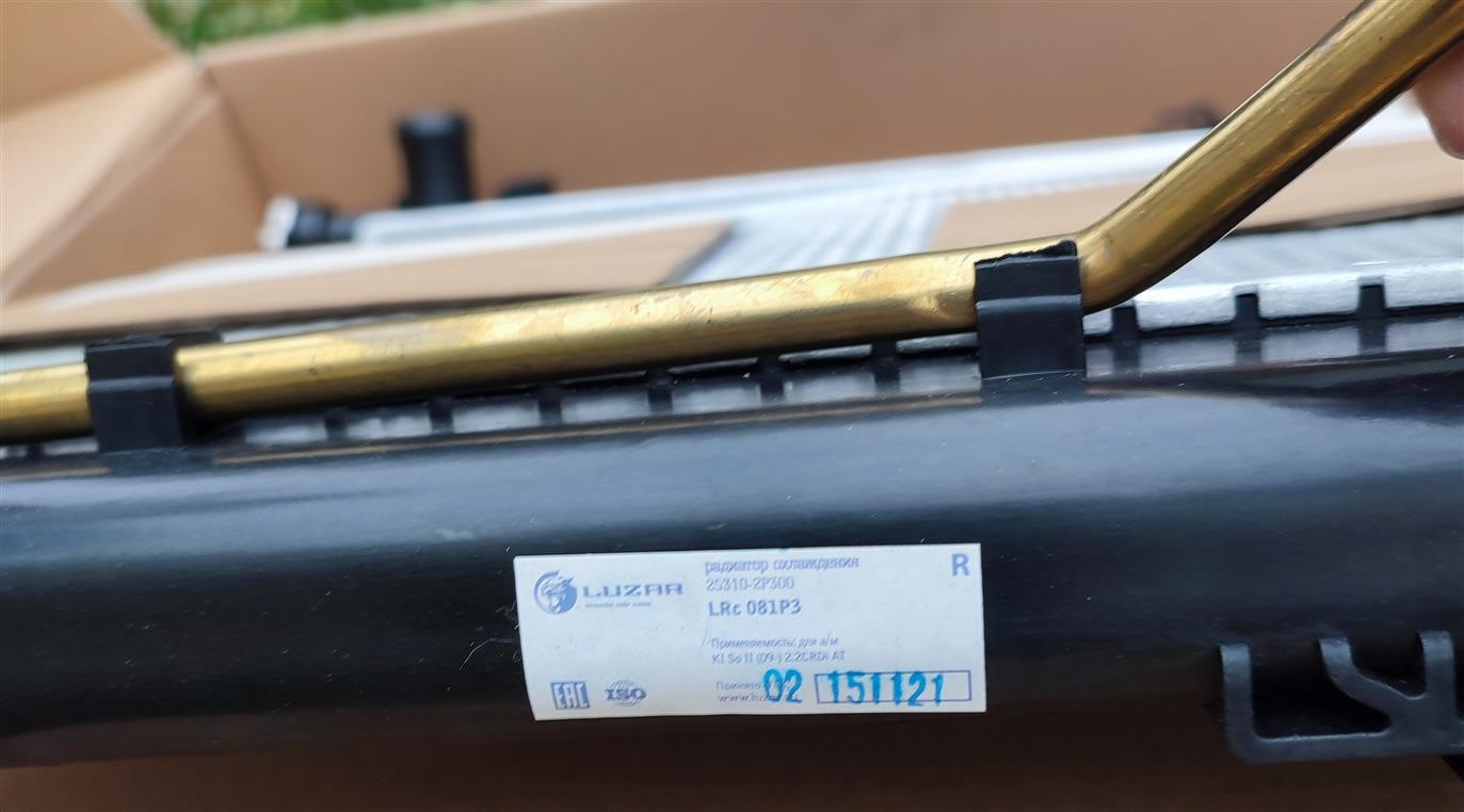 Радиатор — KIA Sorento (3G), 2,2 л, 2015 года | визит на сервис | DRIVE2
