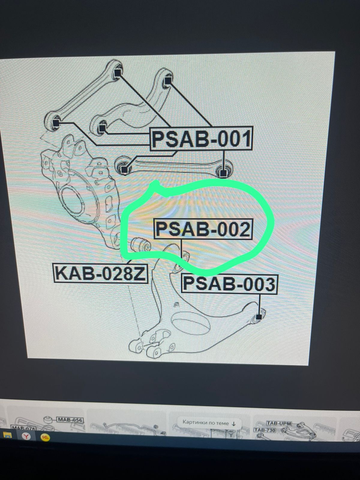 Замена сайлентблоков подвески. Промежуточное ТО. — Porsche Panamera (1G ...
