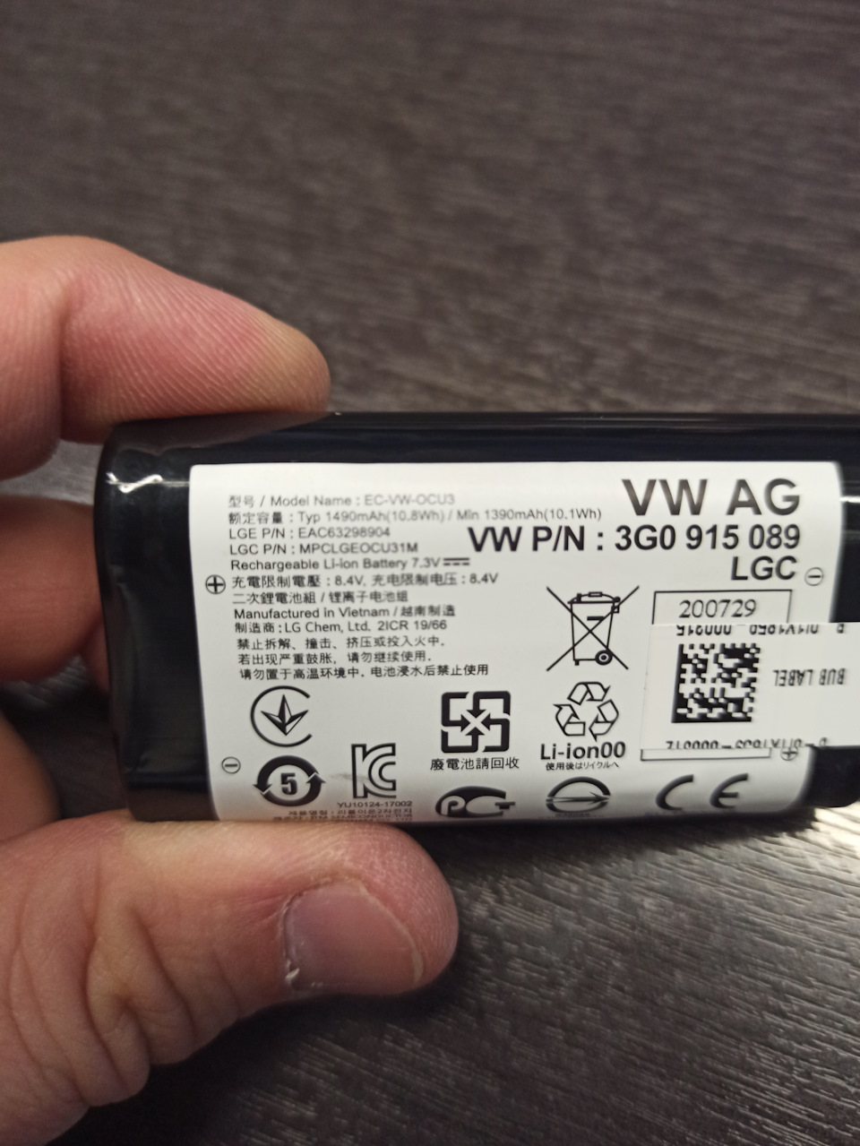 3G0915089 Батарейка эра-глонасс VAG | Запчасти на DRIVE2