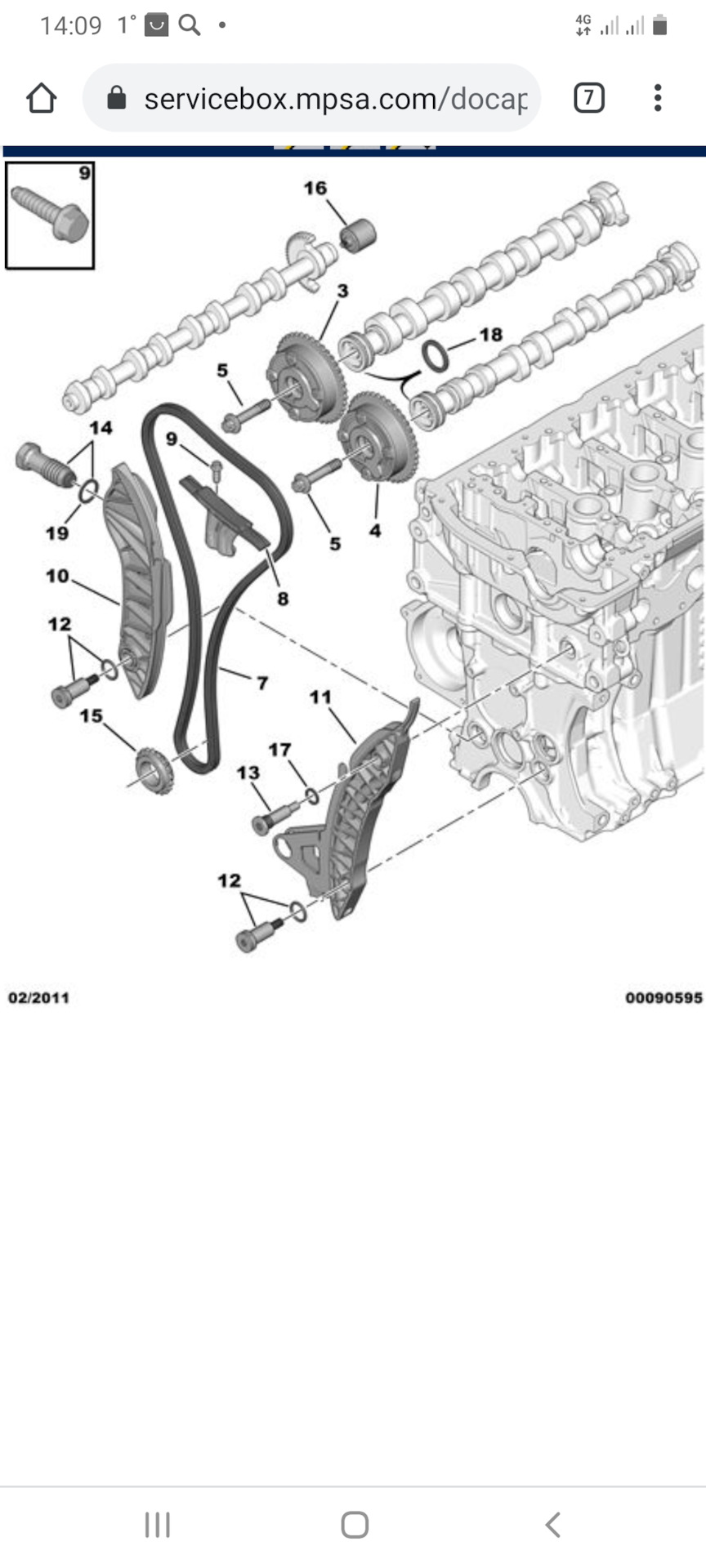 Замена цепи и ремня навесного. На сервисе. — Peugeot 308 (1G), 1,6 л ...