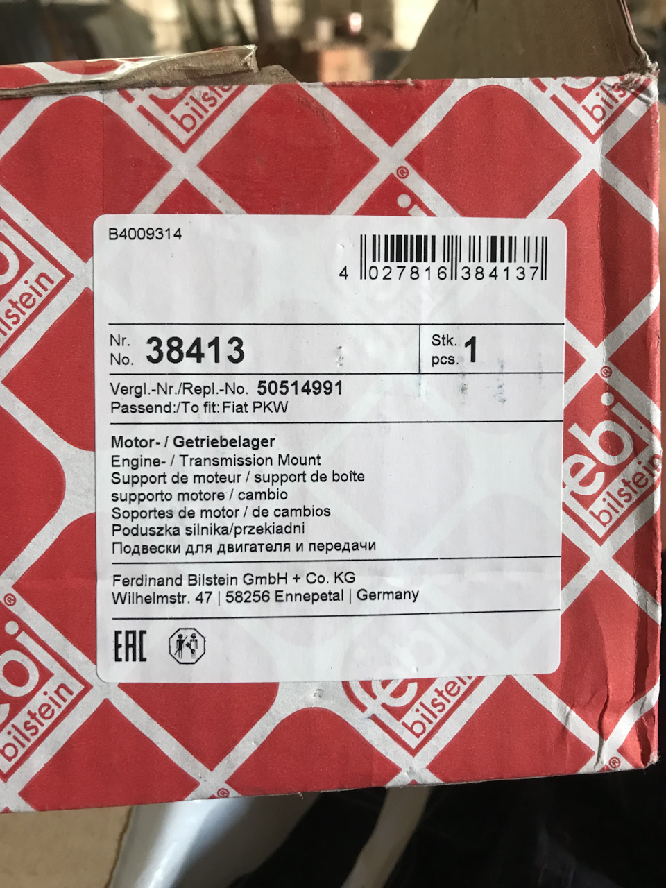 50514991 Опора двигателя/кпп FIAT ALFA LANCIA | Запчасти на DRIVE2