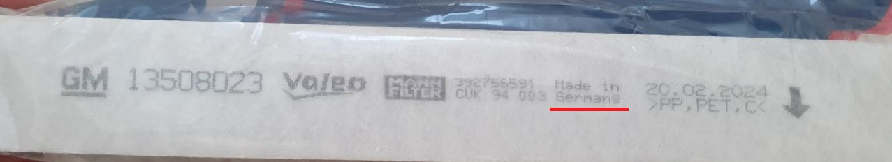 Воздушный салонный фильтр ACDelco — Chevrolet TrailBlazer (crossover ...