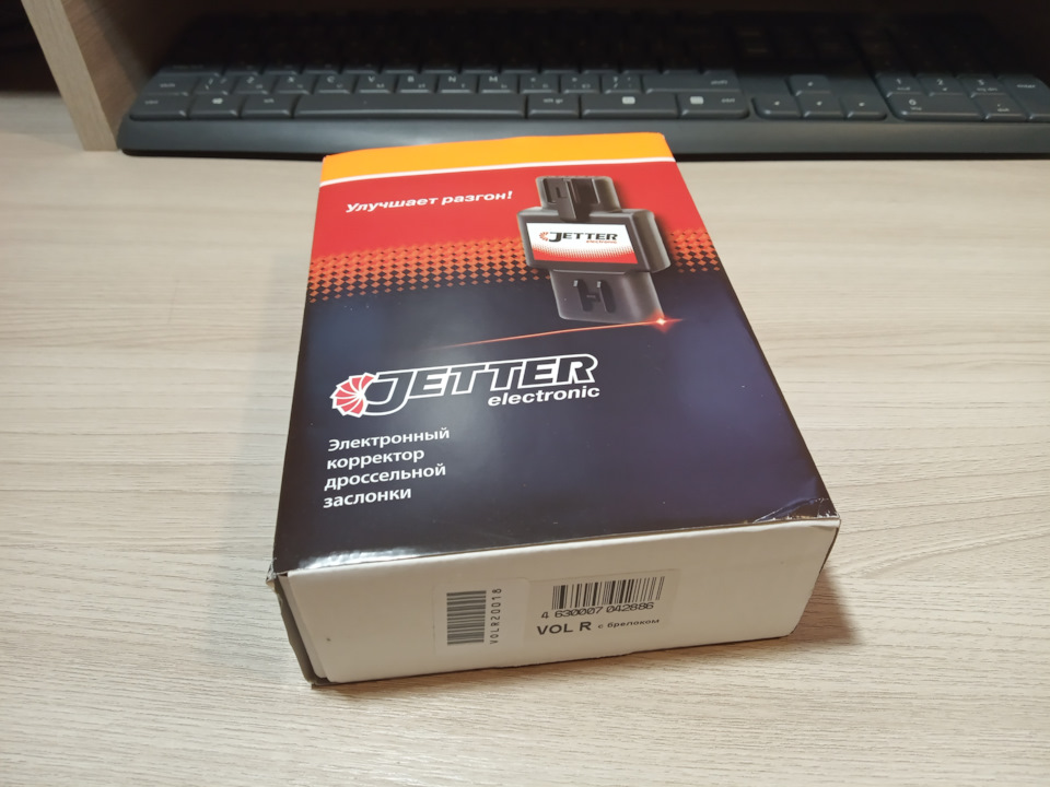 Jetter, электронный контролер дроссельной заслонки на 1.6 BSE ...