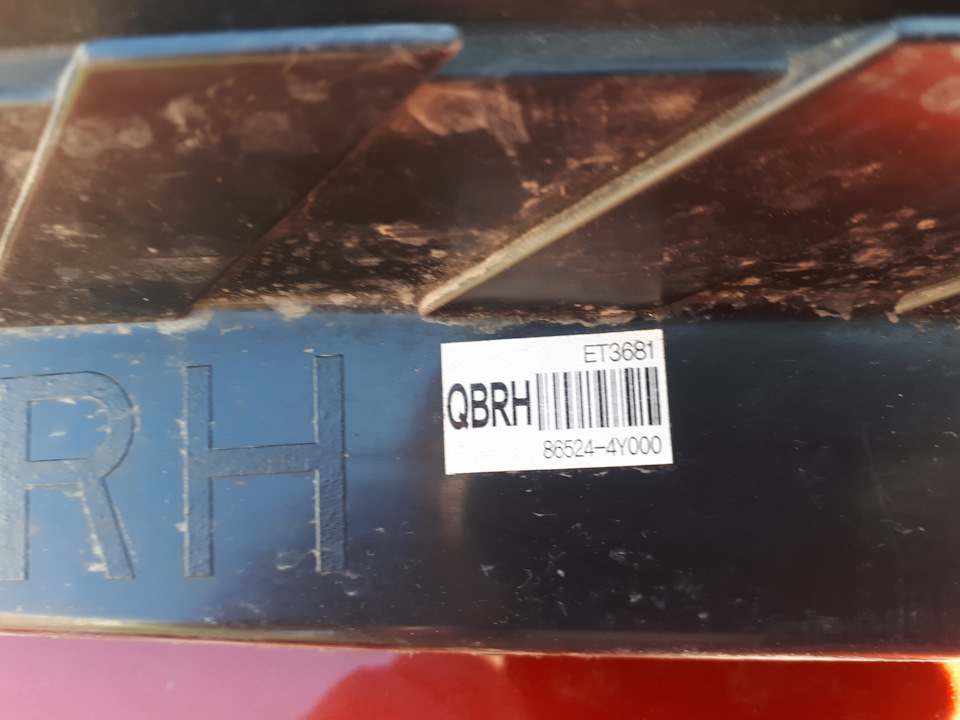 865244Y000 ЗАГЛУШКА ОТВЕРСТИЯ ПРОТИВОТУМАННОЙ ФАРЫ БАМПЕРА KIA HYUNDAI ...