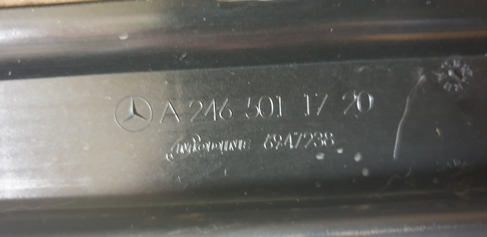 A2465011720 Комплект креплений конденсатора MERCEDES | Запчасти на DRIVE2