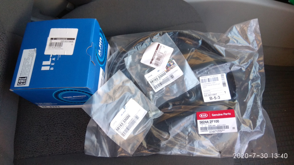 5816333000 БОЛТ M6 KIA HYUNDAI | Запчасти на DRIVE2