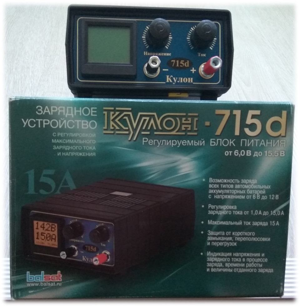 Зарядное устройство Кулон 715d (модернизация) — Honda CR-V (RM), 2,4 л ...