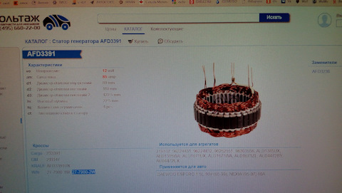 96252551 Генератор GM | Запчасти на DRIVE2