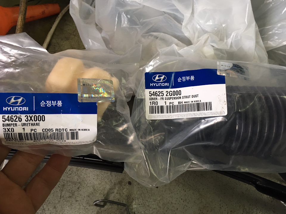 546263X000 Демпфер стойки амортизатора KIA HYUNDAI | Запчасти на DRIVE2