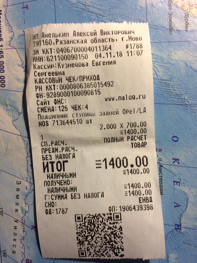 Замена подшипников — Chevrolet Lanos, 1,5 л, 2006 года | расходники ...