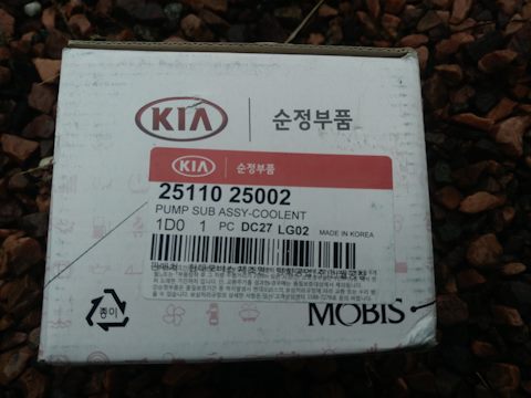 2511025002 Корпус насоса охлаждающей жидкости KIA HYUNDAI | Запчасти на ...