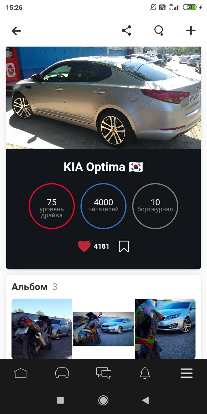 Запись, 22 марта 2022 — DRIVE2