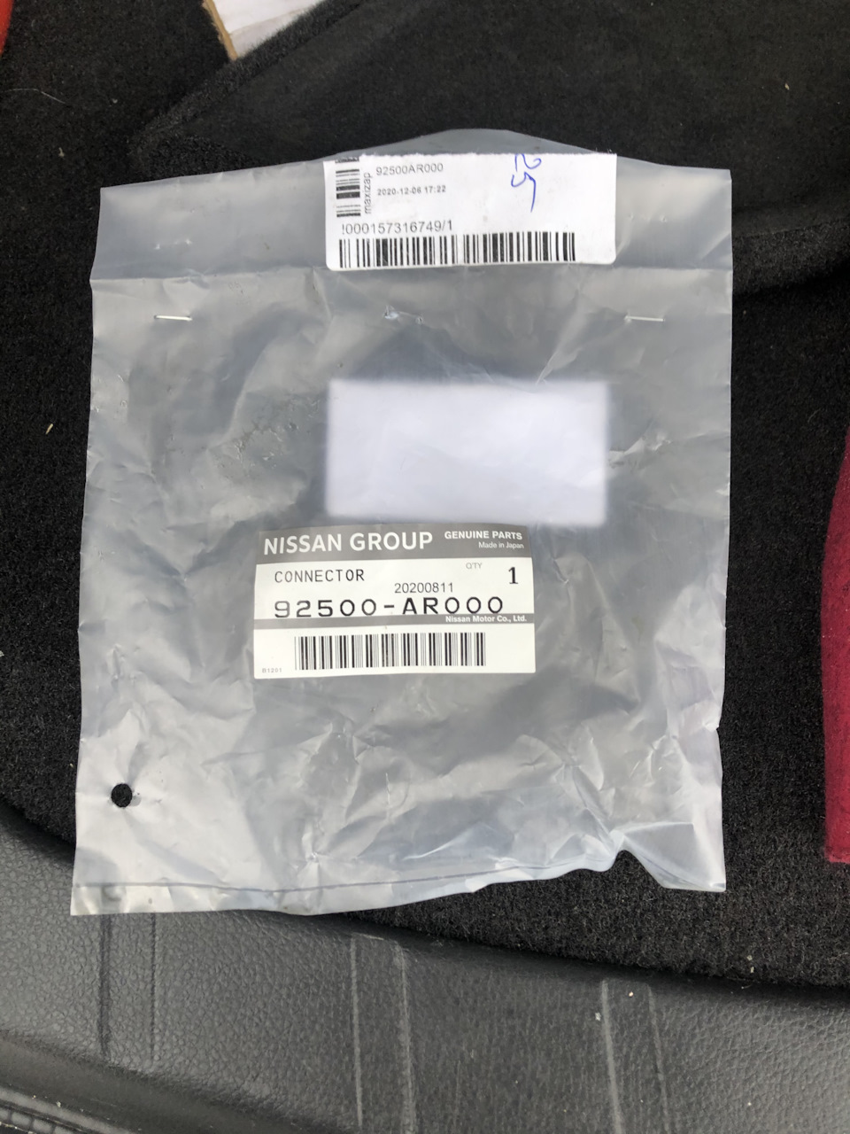 92500AR000 CONNECTOR-HEATE NISSAN INFINITI | Запчасти на DRIVE2