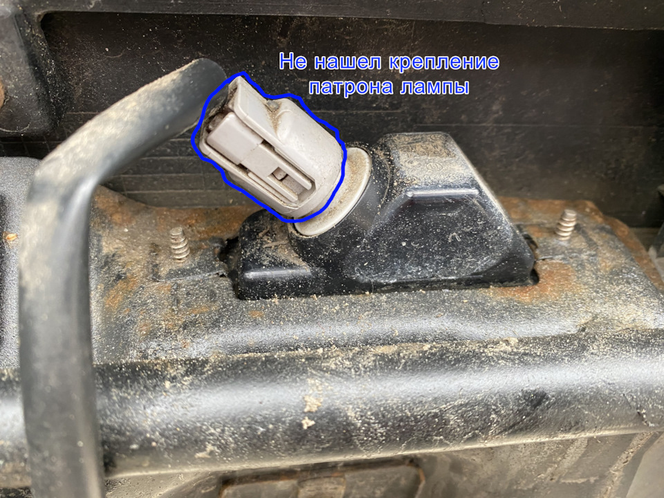 Замена патрона лампы подсветки заднего номера — Mitsubishi Pajero (4G ...