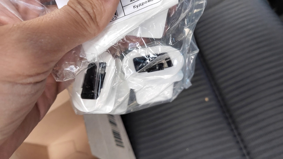 4L0886373 Насадка/наконечник VAG | Запчасти на DRIVE2