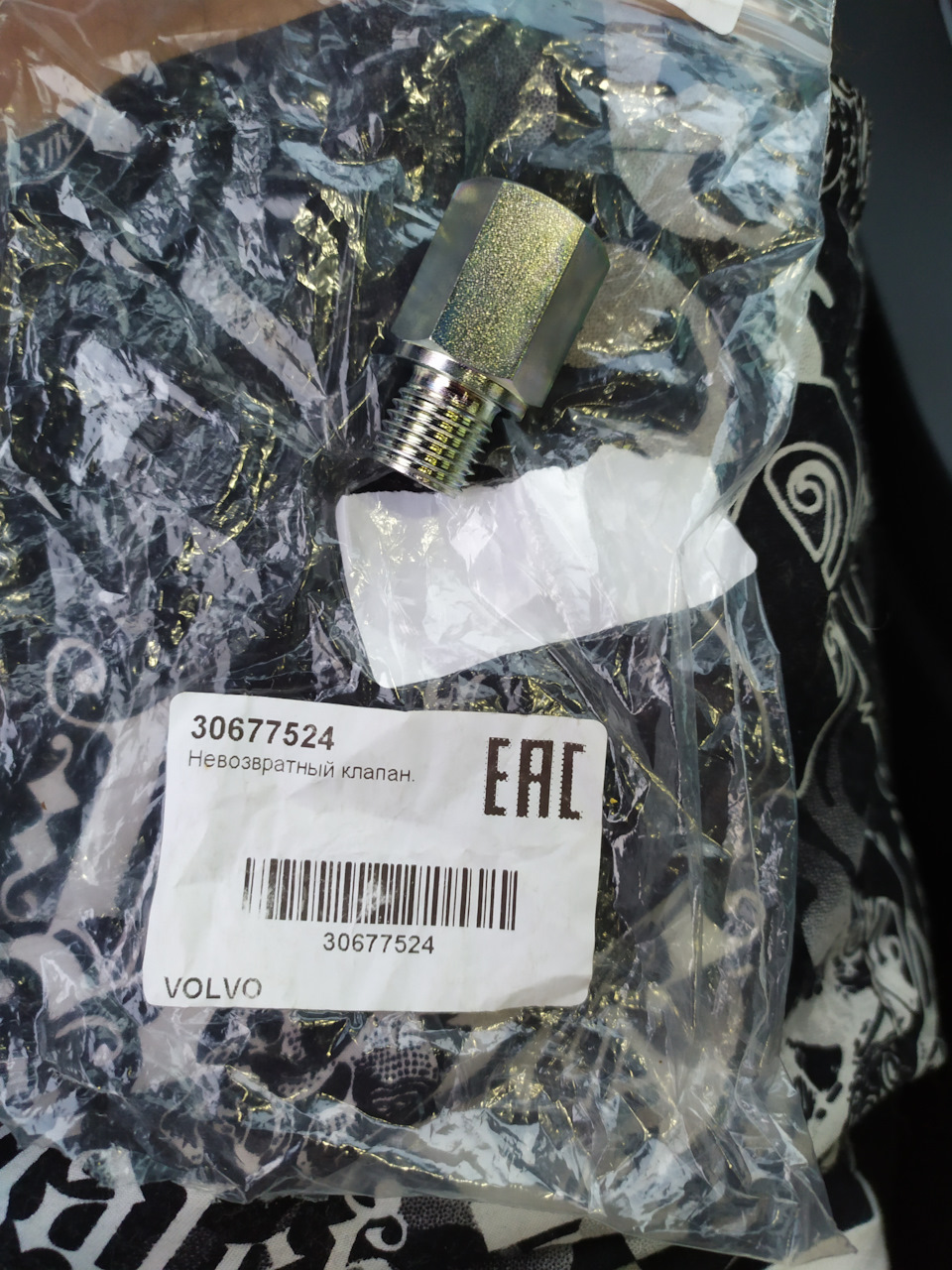 30677524 НЕВОЗВРАТНЫЙ КЛАПАН. Volvo | Запчасти на DRIVE2