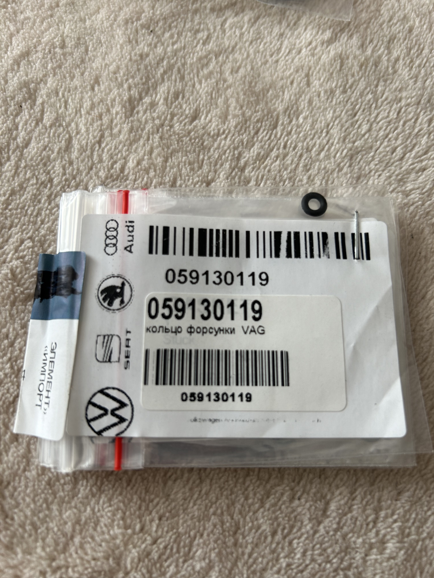 Для переуплотнения ч.1 — Audi Q7 (1G), 3 л, 2010 года | запчасти | DRIVE2