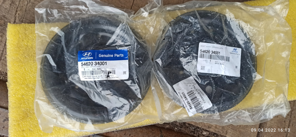 5462034001 Опорная чашка амортизатора KIA HYUNDAI | Запчасти на DRIVE2