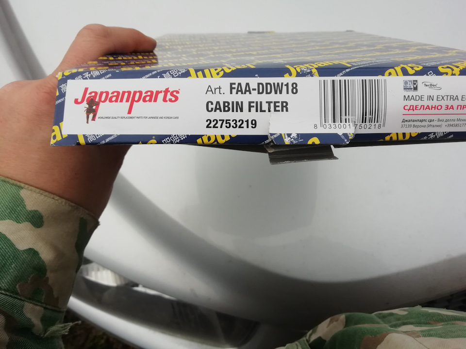 22753219 Салонный фильтр GM | Запчасти на DRIVE2