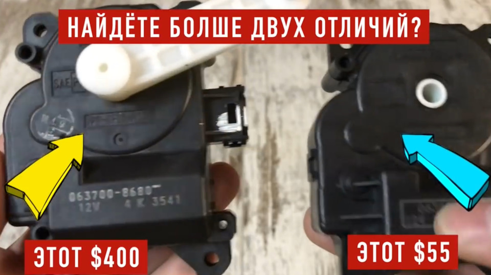 Замена -ремонт сервопривода рециркуляции воздуха 8710605020 — Toyota ...