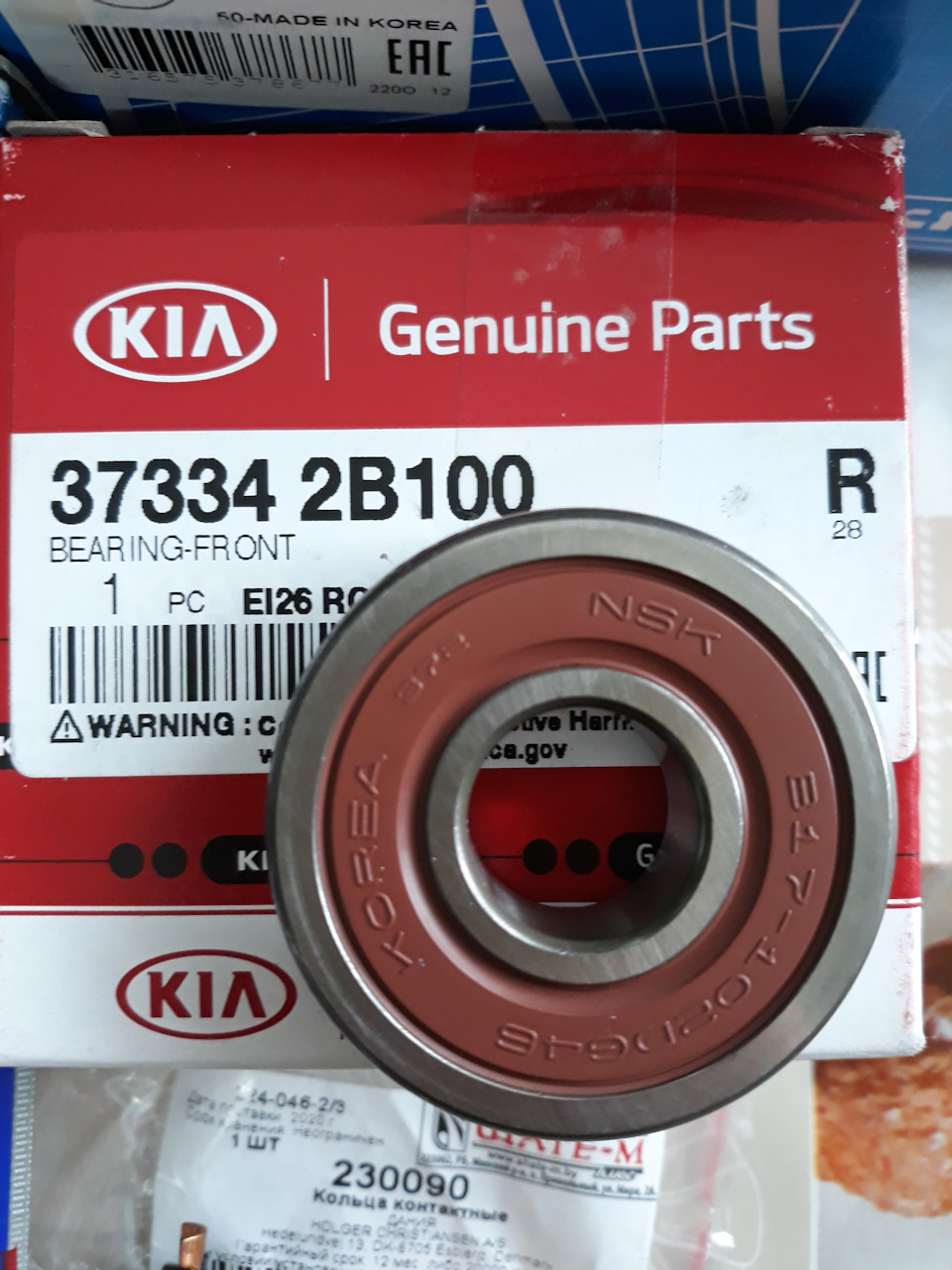 373342B100 ШАРИКОВЫЙ ПОДШИПНИК D=38ММ KIA HYUNDAI | Запчасти на DRIVE2