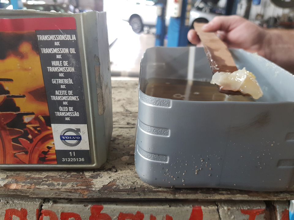 31325136 Масло муфты полного привода Volvo | Запчасти на DRIVE2