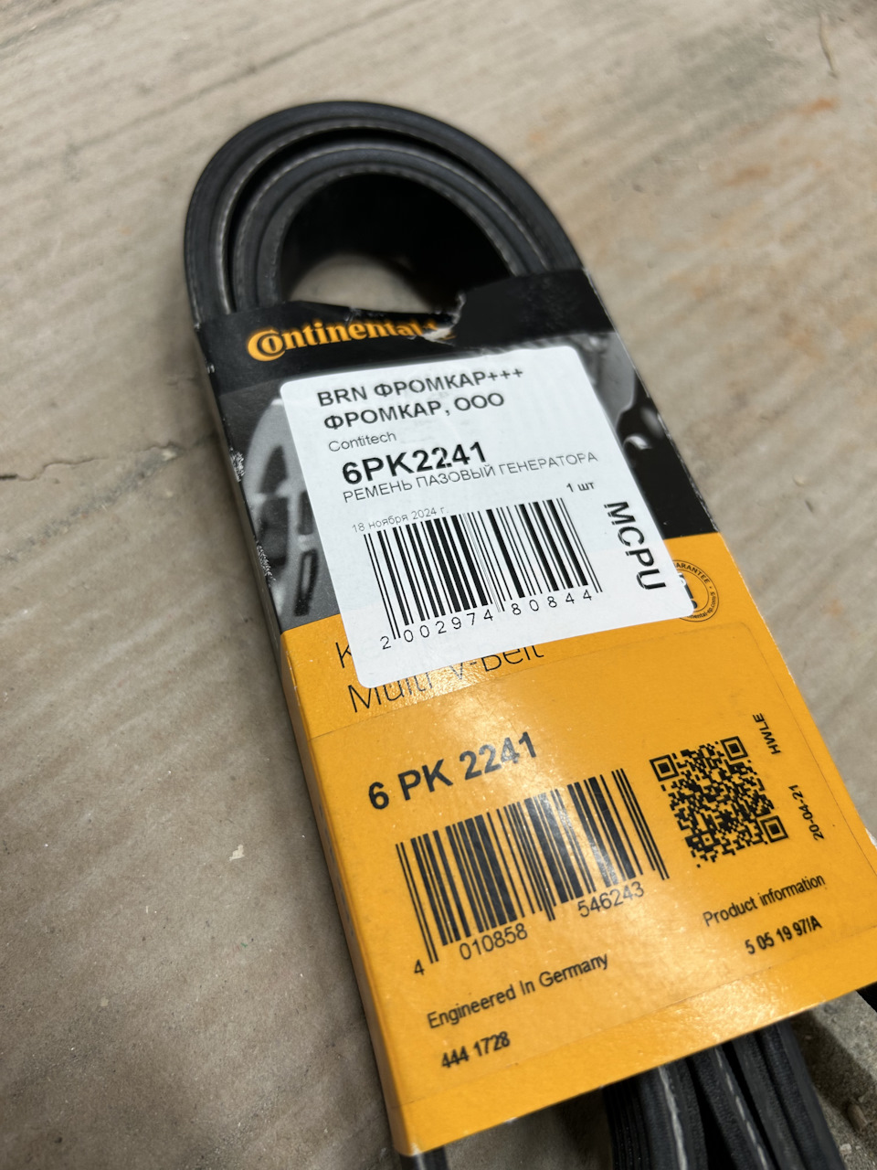 Большое ТО после покупки. — Toyota Land Cruiser 100, 4,7 л, 2006 года ...