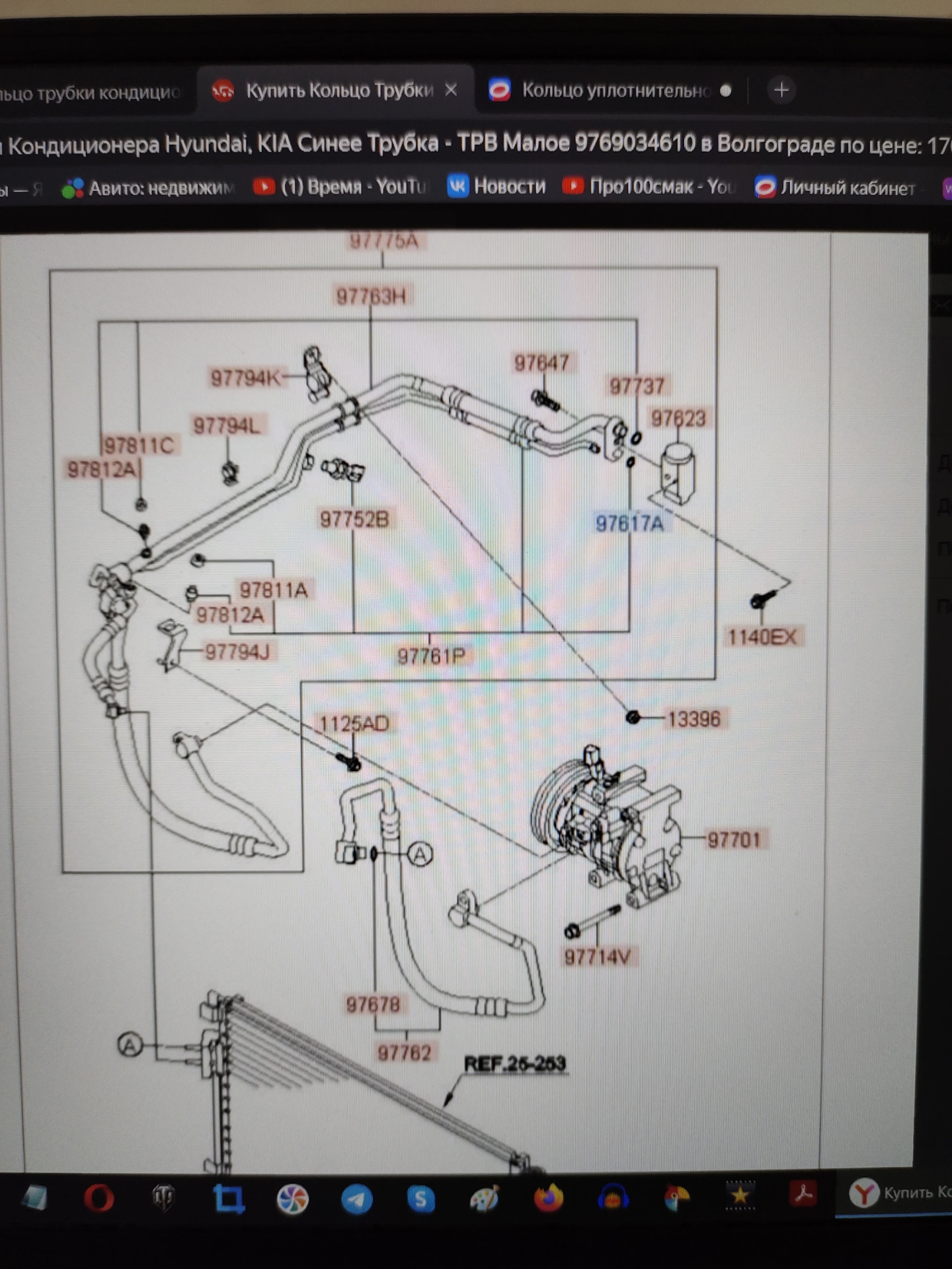 Замена колечек трубок кондиционера — KIA Rio X-Line, 1,6 л, 2019 года ...
